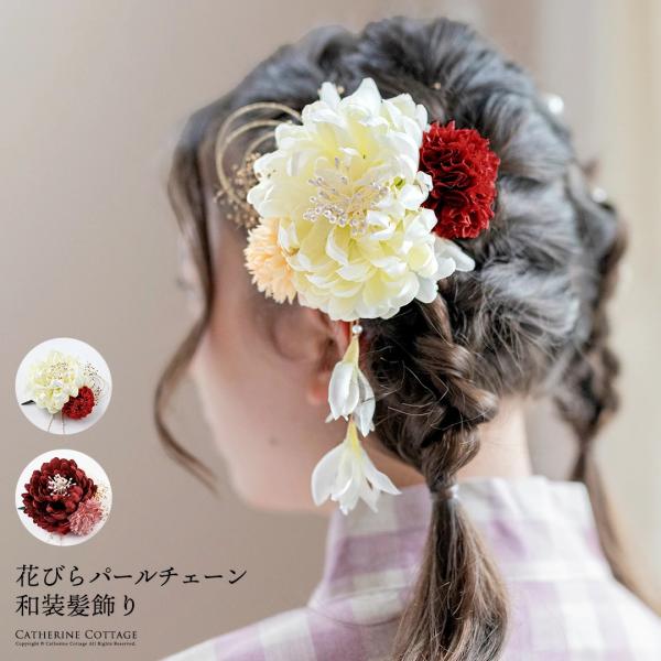 大小のアーティフィシャルフラワー、水引、ドライフラワーのかすみ草がセットになった大ぶり髪飾り【サイズ】クリップ：約9cm全体：縦約20cm×横約11cm※サイズ表の数値は、メーカー仕様書から引用した、商品そのものの仕上がり寸法です。実際のサ...