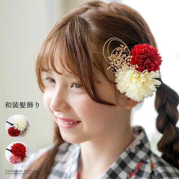 アーティフィシャルフラワー、水引、ドライフラワーのかすみ草がセットになった髪飾り七五三、浴衣、着物、袴など様々な和装イベントに【サイズ】クリップ：約7cm縦約9cm×横約8cm※サイズ表の数値は、メーカー仕様書から引用した、商品そのものの仕...