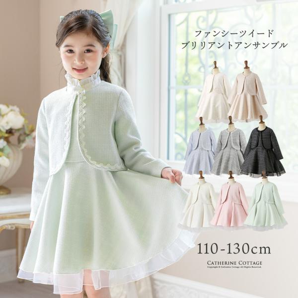 大事な一日の思い出も輝く！セレブなオーラ放つブリリアントアンサンブル 【セット内容】ボレロジャケット・ワンピース（ジャケットの後ろリボンは安全ピンで取り外し可能）※濃紺[NVY]は黒に近い濃い紺色です※2018年入荷分から、襟元はパールボタ...