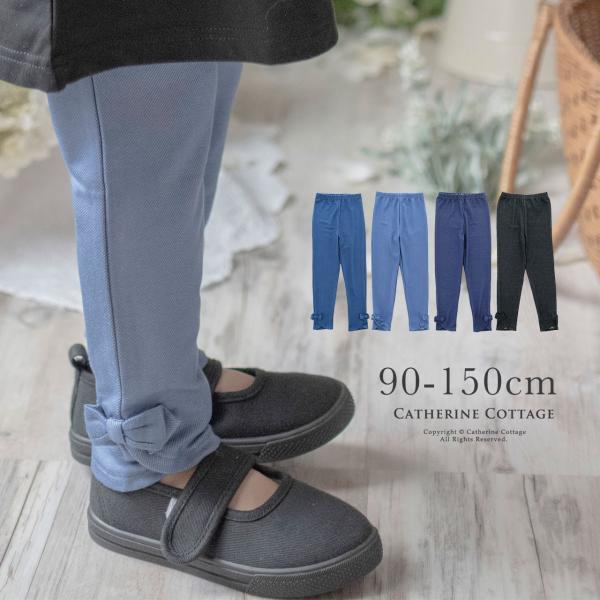 ベビー・キッズ 伸縮性も抜群履き心地らくらくデニム見えのおしゃれなレギンス！【素材】レーヨン75％、ポリエステル20％、ポリウレタン5％【伸縮性】あり【生地の厚み】薄手（春夏の着用にぴったり）【透け感】なし【ポケット】なし※【セール品・クー...