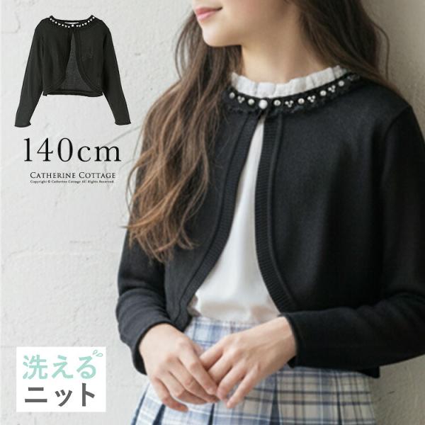 ショート丈 上品ニットボレロカーディガン【素材】アクリル100%【伸縮性】あり【生地の厚み】ニットとしては薄手【透け感】白はややあり※【セール品・クーポン対象品は、返品不可】となります。ご了承くださいませ。※期間限定セールの際、セール期限ま...