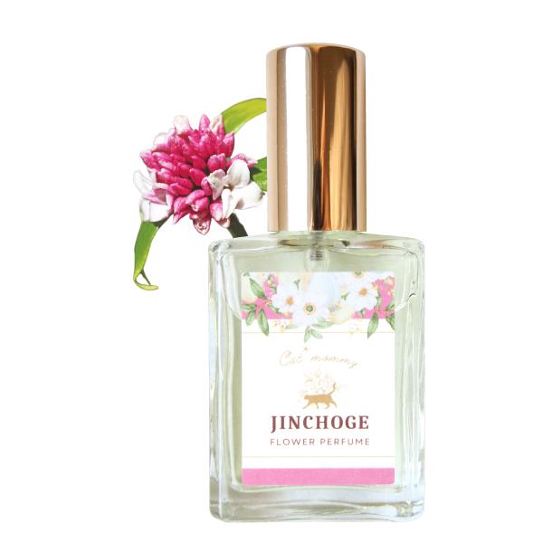 ?【プロ調香師が追求した、沈丁花の生花の香り】沈丁花の甘く濃厚な香りに包まれる。?【天然香料、自然由来の香料を使用】調香師自ら、香料を厳選。市販の香水で使われることが多い「化学成分の合成香料」は一切入っておりません。?【香害の心配のない、優...