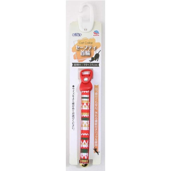 山ガールを連想させる模様のマウンテン柄猫用セーフティ首輪適応：体重7kgまで首回り：19〜31cm材質：コットン、ナイロン【ネコポス便利用条件】代引き不可首輪は5個まで対応致します。複数を買い物かごに入れますと送料が650円になりますが後程...