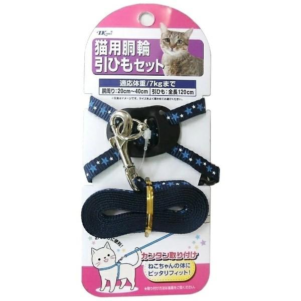 便利な成猫用8の字胴輪と引ひものセット。適応：体重7kgまで胴回り：20〜40cm引きひも：全長120cm原材料：ナイロン【ネコポス便利用条件】こちらの商品は代引きを除き2点までネコポス（250円）で発送致します。複数をご購入の場合650円...