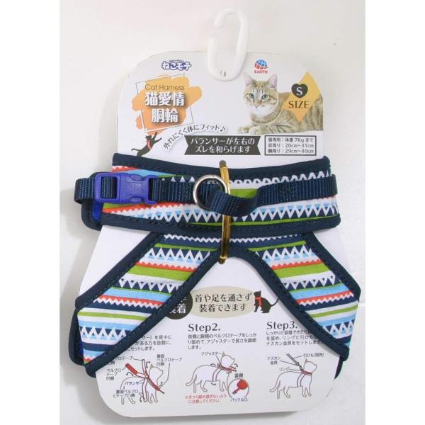 山ガールを連想させる模様のマウンテン柄猫用愛情胴輪。適応：体重7kgまで首回り：20〜31cm胴回り：29〜40cm原材料：コットン、ポリエステル、ナイロン【ネコポス便利用条件】こちらの商品は代引きを除き2点までネコポス（250円）で発送致...