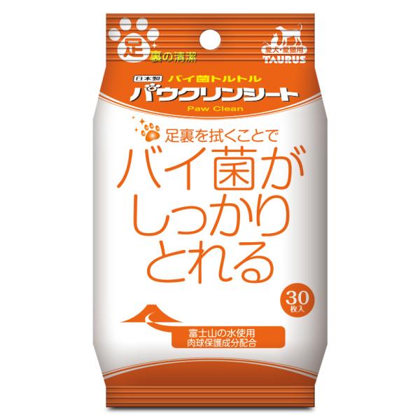 バイ菌がしっかりとれる！肉球をバイ菌から護る足裏清潔シートです。お部屋にバイキンを持ち込みません。舐めても安全安心な除菌剤配合で足裏と肉球周りをきれいにします。肉球をケアすることで、滑り止め効果も期待できます。