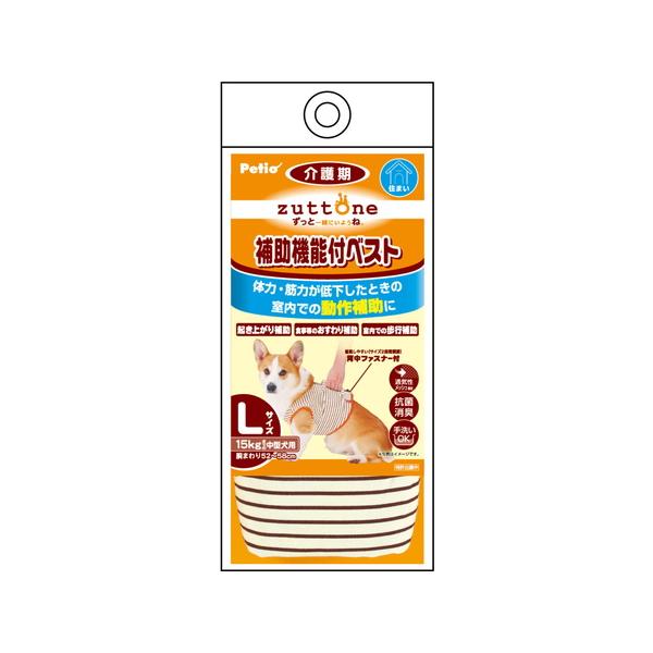 体力・筋力が低下したときの室内での動作補助に便利な3つの補助ベルト付（歩行補助ベルト・おすわり補助ベルト・起き上がり補助ベルト）。背中ファスナーで着脱簡単。お手入れしやすいコットン素材使用。抗菌・アンモニア消臭の通気性メッシュ素材使用（内側...