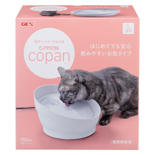 はじめてでも安心　飲みやすいお皿タイプ流れる、たまるの2つの飲み方+飛び散らない形状で安心設計。 流れる水で飲水量30％UP！お掃除簡単！シンプル構造ネコちゃんの水をなめる飲み方に適したファンネル水が飛び散りにくい背面が高めの設計停電時など...