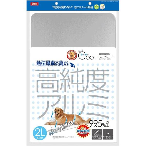 ペットの暑さ対策、夏バテ対策にピッタリのアルミ製プレートです。汚れがつきにくいアルマイト加工で、お手入れが簡単で清潔です。水も電気も使わないので、安全で経済的。高純度アルミを使用しています。すべり止めパッドつき。床面をキズつけず、すべりにく...