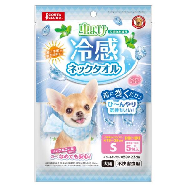 夏の暑さ対策や虫よけ対策に！ちょうどよいひんやり感で、お散歩中にぴったりのネックタオルです。暑さ対策だけでなく天然ハーブを配合しているので、イヤな虫を寄せつけません。皮膚や被毛にツヤとハリを与えるうるおい成分のビサボロール配合。全身を拭き取...