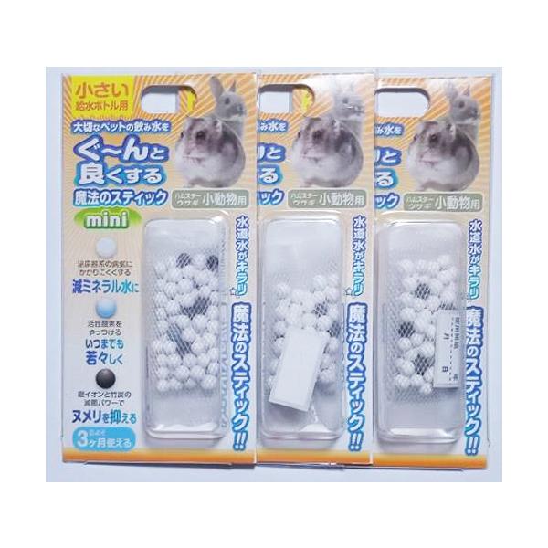 【ネコポス便利用条件】お支払いが代引きでの場合はネコポスでの発送は出来ません。（別途宅配便料金が掛かります）ネコポスとはポスト投函となる発送方法です。小さなボトルでも大丈夫！小さなボトルにも入れやすい！小動物の給水ボトルは多様な大きさと形状...