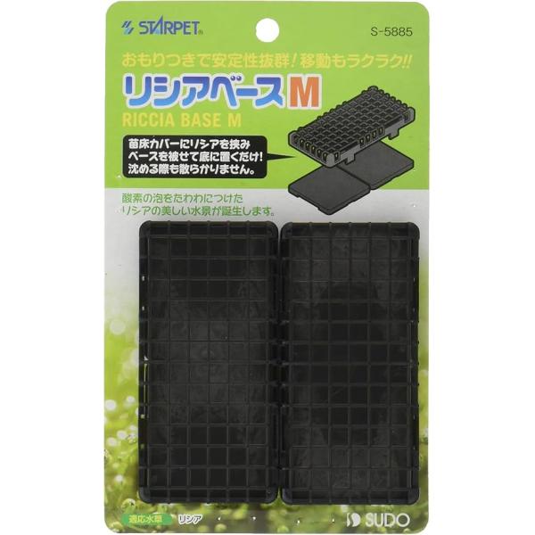 ネコポス便送料無料で発送致します。ネコポスとはポスト投函されるタイプです。おもり付きリシア用苗床です。ワンタッチ式でテグス等で縛る煩わしさもなく簡単にセットできます。当製品は水槽内での水草育成用品です。原材料PVC、PS使用方法1.リシアベ...