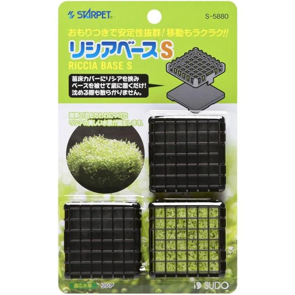 ネコポス便送料無料で発送致します。ネコポスとはポスト投函されるタイプです。おもり付きリシア用苗床です。ワンタッチ式でテグス等で縛る煩わしさもなく簡単にセットできます。当製品は水槽内での水草育成用品です。原材料PVC、PS