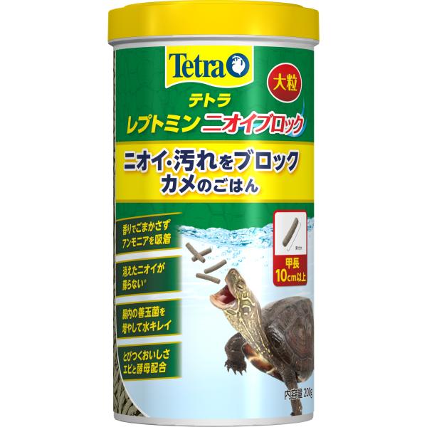 賞味期限：2027年8月ニオイ、汚れをブロック！カメのごはん香りでごまかさずアンモニアを吸着！消えたにおいが蘇らない腸内の善玉菌を増やして水キレイ飛びつくおいしさ！エビと酵母配合甲長10cm以上 大粒 カメ用フード＜原材料＞フィッシュミール...