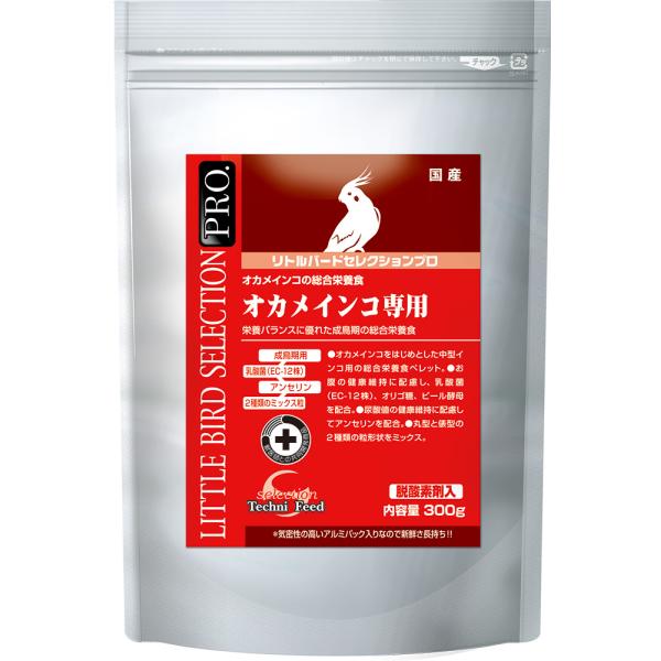 賞味期限：2027年4月栄養バランスに優れた成鳥期のオカメインコ用総合栄養食。オカメインコをはじめとした中型インコ用の総合栄養食ペレット。お腹の健康維持に配慮し、乳酸菌（EC-12株）、オリゴ糖、ビール酵母を配合。尿酸値の健康維持に配慮して...