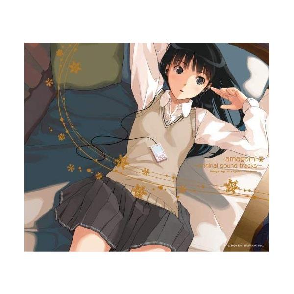 ●品名：アマガミ オリジナルサウンドトラック●種別：　オーディオCD●JAN ：　4523858900866●型番：　TRCD-10086/8●商品状態：・新品未開封。国内正規品です。・不備（外装の破損／破れ／脱色）がない品のみ　販売してお...