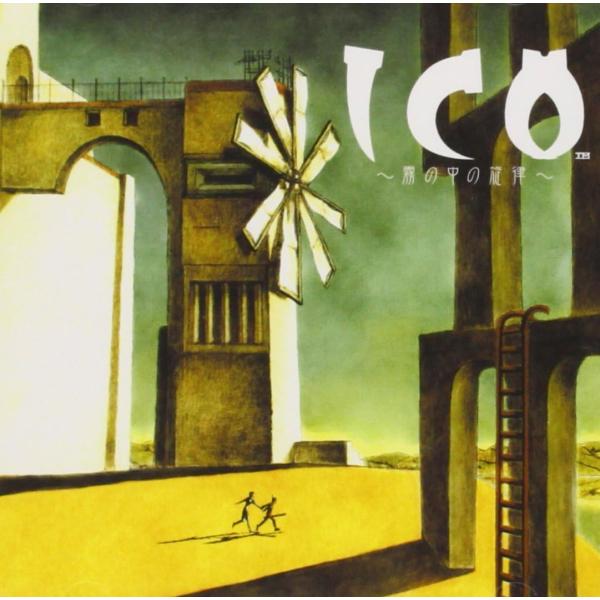 ●品名：ICO(イコ) 〜霧の中の旋律〜●種別：　オーディオCD●JAN ：　4534530000767●型番：　SVWC-7117●商品状態：・新品未開封。国内正規品です。・不備（外装の破損／破れ／脱色）がない品のみ　販売しておりますので...