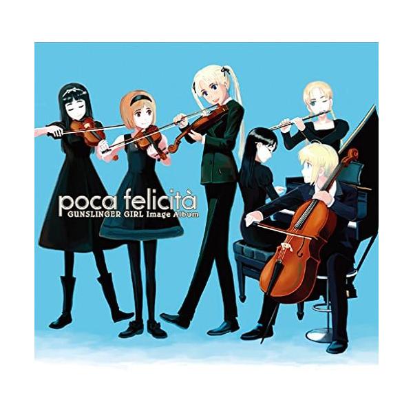 ●品名：GUNSLINGER GIRL Image Album poca felicita●種別：　オーディオCD●JAN ：　4535506011602●型番：　MJSA-01160●商品状態：・新品未開封。国内正規品です。・不備（外装の...