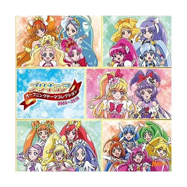 ●品名：プリキュア オープニングテーマコレクション 2004〜2016 【通常盤】●種別：　オーディオCD●JAN ：　4535506011947●型番：　MJSA-1194●商品状態：・新品未開封。国内正規品です。・不備（外装の破損／破れ...