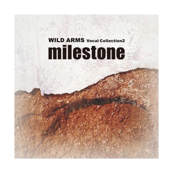 ●品名：milestone ワイルドアームズ・ヴォーカルコレクション 2●種別：　オーディオCD●JAN ：　4560372451573●型番：　KDSD-1027●商品状態：・新品未開封。国内正規品です。・不備（外装の破損／破れ／脱色）が...