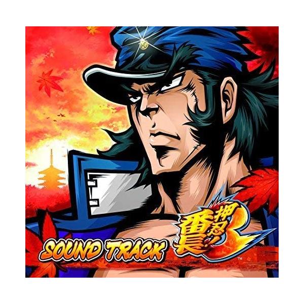 ●品名：押忍!番長3 サウンドトラック●種別：　オーディオCD●JAN ：　4571178441125●型番：　DT-21●商品状態：・新品未開封。国内正規品です。・不備（外装の破損／破れ／脱色）がない品のみ　販売しておりますのでご安心下さ...