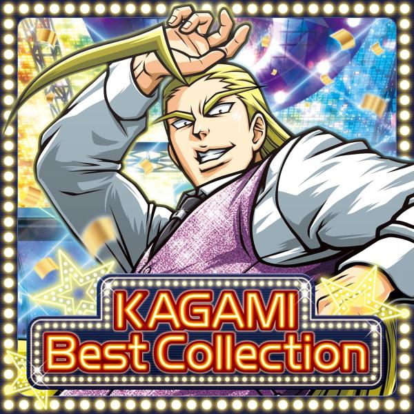 ●品名：押忍！番長 鏡 BEST COLLECTION 【限定盤 ( Tシャツ付 )】●種別：　オーディオCD●JAN ：　4571178441767●型番：　DT-33●商品状態：・新品未開封。国内正規品です。・不備（外装の破損／破れ／脱...