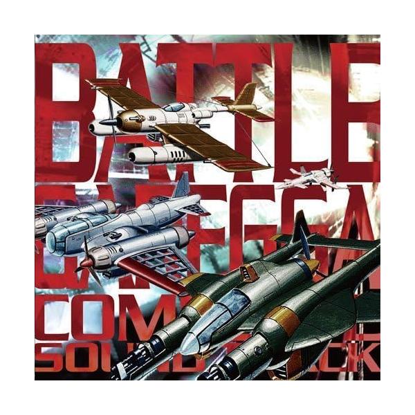 ●品名：バトルガレッガ コンプリートサウンドトラック●種別：　オーディオCD●JAN ：　4582148001614●型番：　SRIN-1103●商品状態：・新品未開封。国内正規品です。・不備（外装の破損／破れ／脱色）がない品のみ　販売して...