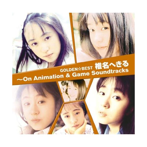 ●品名：[椎名へきる] GOLDEN☆BEST On Animation&amp;Game Soundtracks●種別：　オーディオCD●JAN ：　4582290374895●型番：　MHCL-1868●商品状態：・新品未開封。国内正規...