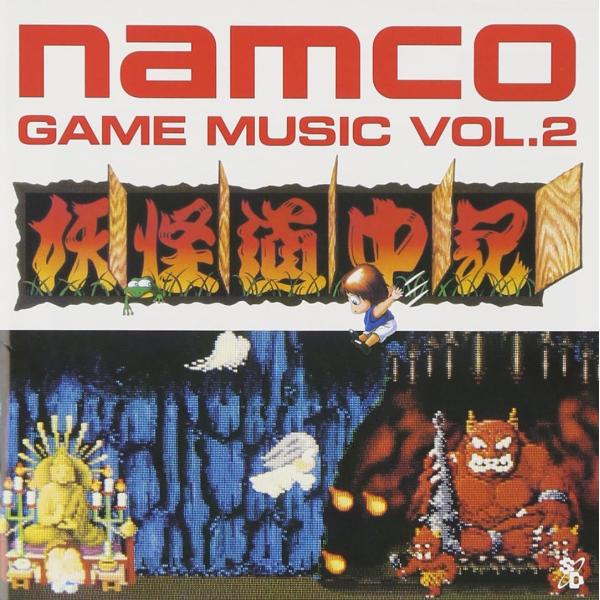 ●品名：GAME SOUND LEGENDS SERIES「ナムコ・ゲーム・ミュージック VOL.2」●種別：　オーディオCD●JAN ：　4949168102316●型番：　SCDC-234●商品状態：・新品未開封。国内正規品です。・不備...