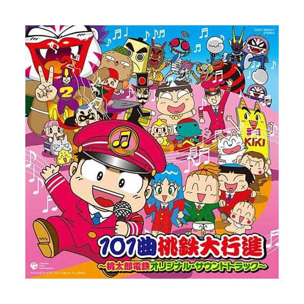 ●品名：101曲桃鉄大行進 桃太郎電鉄 オリジナルサウンドトラック●種別：　オーディオCD●JAN ：　4988001262305●型番：　COCX-36030/1●商品状態：・新品未開封。国内正規品です。・不備（外装の破損／破れ／脱色）が...