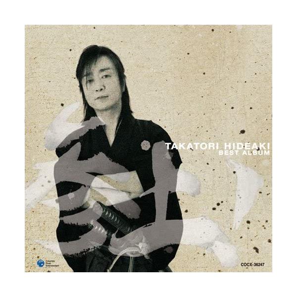 ●品名：[高取ヒデアキ] BEST ALBUM 参上!●種別：　オーディオCD●JAN ：　4988001322306●型番：　COCX-36247●商品状態：・新品未開封。国内正規品です。・不備（外装の破損／破れ／脱色）がない品のみ　販売...