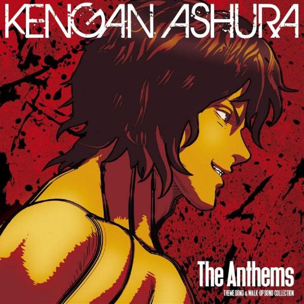 ●品名：The Anthems●種別：　オーディオCD●JAN ：　4988013916326●型番：　PCCA-4897●商品状態：・新品未開封。国内正規品です。・不備（外装の破損／破れ／脱色）がない品のみ　販売しておりますのでご安心下さ...
