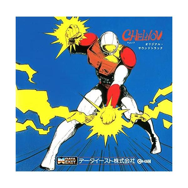 ●品名：チェルノブ オリジナルサウンドトラック●種別：　オーディオCD●JAN ：　4988044065376●型番：　CINK-116●商品状態：・新品未開封。国内正規品です。・不備（外装の破損／破れ／脱色）がない品のみ　販売しております...