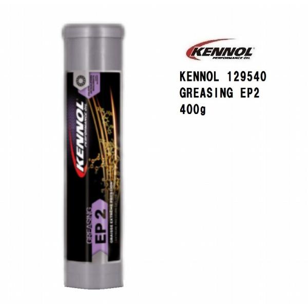 商品名：GREASING EP2容量：400g仕様：NGLI 2