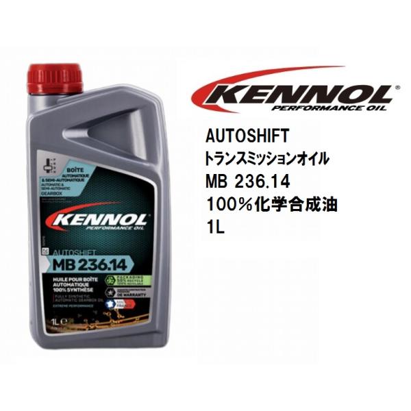 商品名：AUTOSHIFT MB 236.14容量：1L　　　MB　236.12/236.14/236.41　　　GM　Dexron VI/AW188863400 88863401　　　VW　G 052 533/G 055 005/G 05...