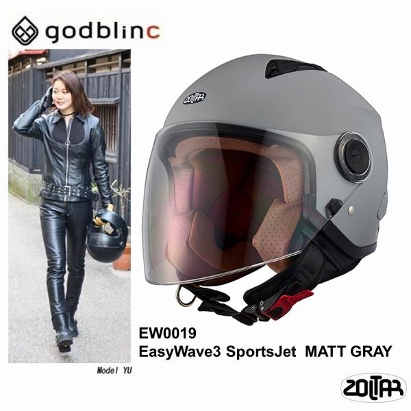 EasyWave3 SportsJet　（イージーウェーブ3 スポーツジェット）　オープンフェイスのジェットヘルメット形状をスポーツタイプにし、ベンチレーション機能とエアロ効果を持たせたスポーツジェットヘルメット。帽体は強化プラスチックを採...