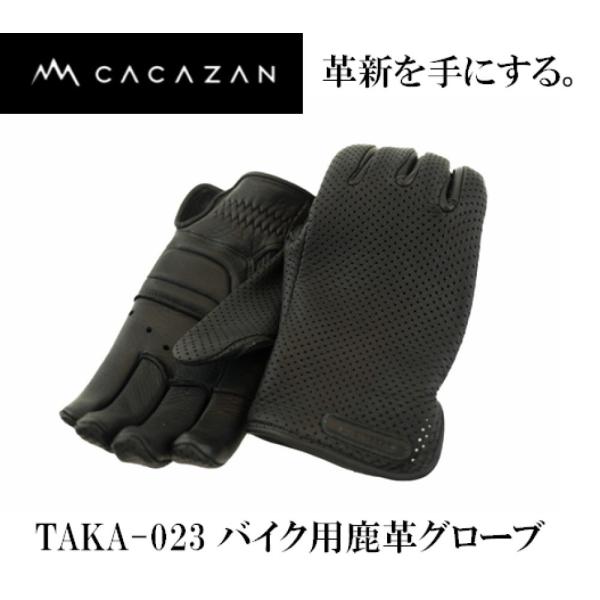 2020年よりTAKAモデルのマイナーチェンジを実施しました。・親指の縫製パターン変更・補強アテ追加と形状の変更・親指のサイズを約3ｍｍ長く変更・全長約10ｍｍ長く変更【商品情報】■品番　TAKA-023■カラー　ブラック■サイズ　SS／S...