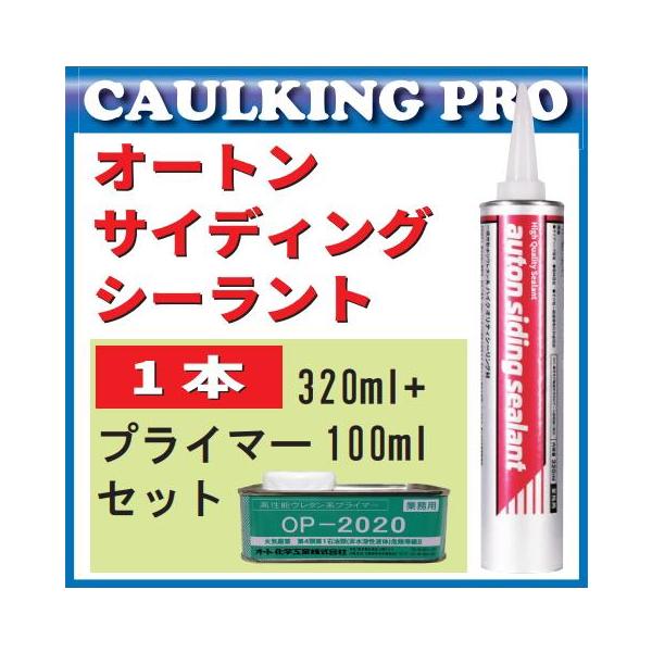 OP-2020 100ml セット※※こちらの商品は【北海道・沖縄・離島は送料別途】です。ご注意ください。※※--------【代引きのお客様へ】--------代引きのお客様は下記２点ご了承ください。・送料に追加が発生いたします。・納期が...