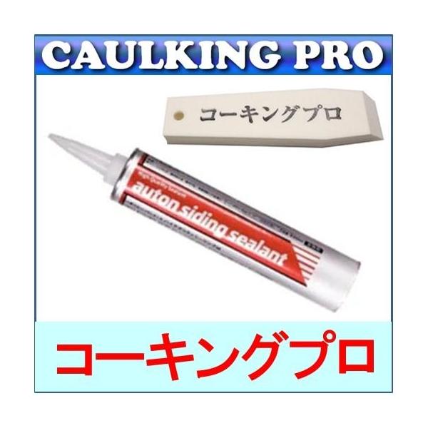 職人の仕上げバッカー（白）1本付き※※こちらの商品は【北海道・沖縄・離島は送料別途】です。ご注意ください。※※--------【代引きのお客様へ】--------代引きのお客様は下記２点ご了承ください。・送料に追加が発生いたします。・納期が...