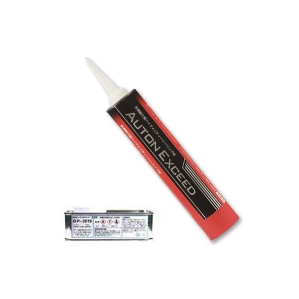 セット品：プライマー OP-2019（一般用）100ml×1缶主な用途サイディングなど戸建住宅の外壁目地等（化粧目地・塗装目地問わず使用できます）特に耐候性サイディングと組合わせることにより、外壁目地の長寿命化実現します。■320mlカート...