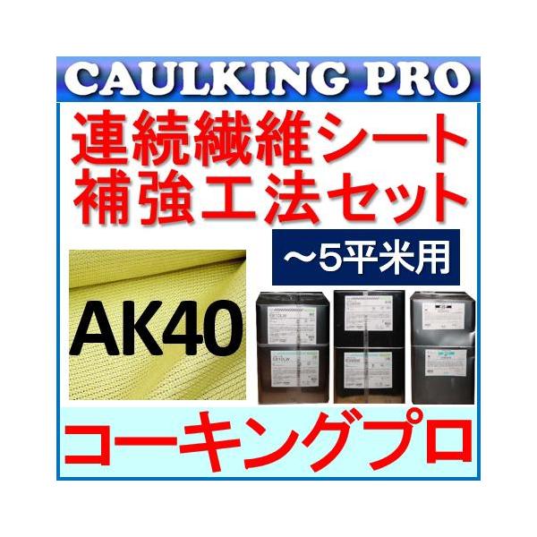 ------------------------------------※メーカー欠品の際には出荷にお時間をいただく場合がございます。予めご了承ください。------------------------------------※接着剤の使用...