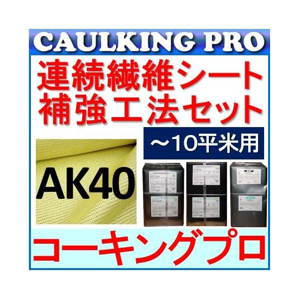 ------------------------------------※メーカー欠品の際には出荷にお時間をいただく場合がございます。予めご了承ください。------------------------------------※接着剤の使用...