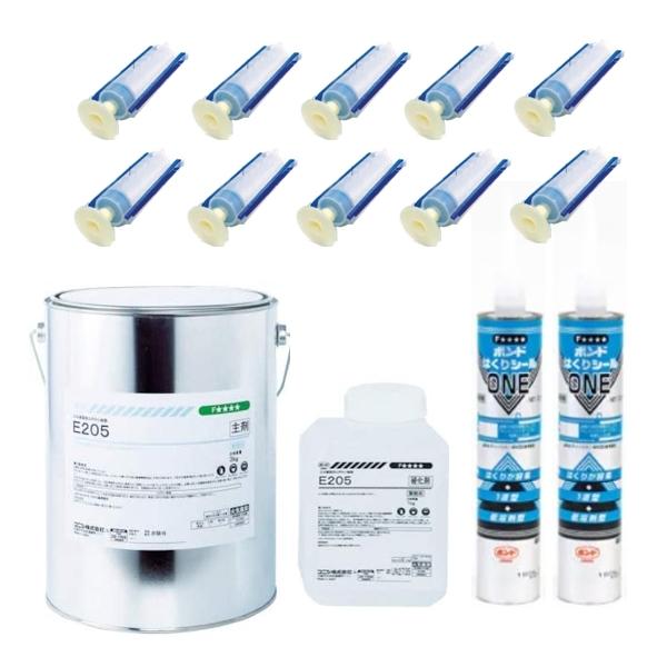 コニシボンド E205:4kgセット（主剤:3kg,硬化剤:1kg）●ボンド シリンダーセット × 10本●ボンド はくりシール ONE (333ml) × 2本※流通過程において、缶にわずかな凹みが生じる場合がございます。漏れが確認されな...