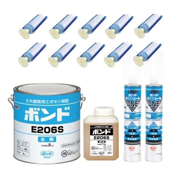 コニシボンド E206:3kgセット（主剤:2kg,硬化剤:1kg）●ボンド シリンダーセット × 10本●ボンド はくりシール ONE (333ml) × 2本※流通過程において、缶にわずかな凹みが生じる場合がございます。漏れが確認されな...