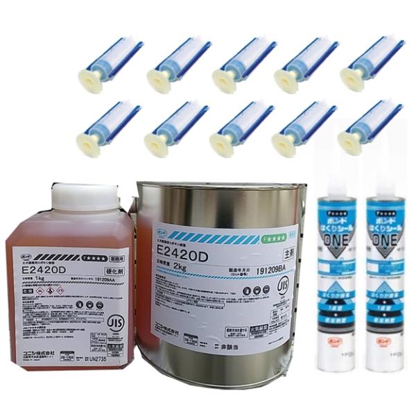 E2420D（高粘度・揺変性）内容量：3kg●ボンド シリンダーセット × 10本●ボンド はくりシール ONE (333ml) × 2本※流通過程において、缶にわずかな凹みが生じる場合がございます。漏れが確認されない商品につきましては、そ...
