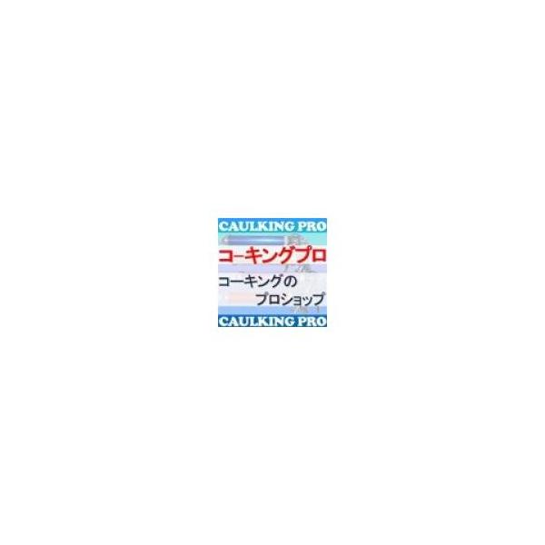 ※在庫についてはお問い合わせください。※製造には約１週間かかりますので納期回答いたします。ボンドUコートH(20kg)主剤：16kg、硬化剤：4kgボンドUコートHは、アクリルウレタン・ポリウレタン樹脂をベースにしたハイグレードな二液反応型...