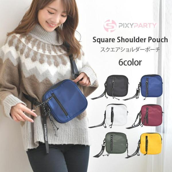 肌に触れても違和感の少ないつるんとした新製法ナイロンを使用。コンパクトで使いやすいバックインバッグの様なポーチ。ショルダーストラップでミニショルダーポーチとして。4種類のポケットを装備しバックの中での小分けにも便利。商品名:Pixy Par...