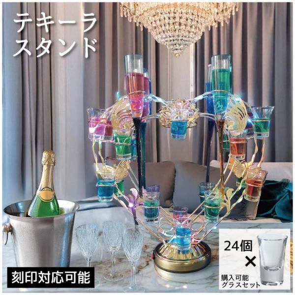 商品名：テキーラスタンド ハート型商品サイズ(約)：44cm×44cm×8cm重量：1kg材質：鉄、LEDPSEE詳細：【PSEマークの種類】ひし形PSEEマーク(特定電気用品)【届出事業者名】Shenzhen Boshenggao Tec...