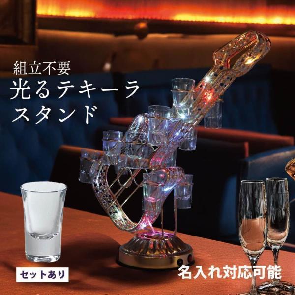 商品名：テキーラスタンド ギター型商品サイズ(約)：43cm×42cm重量：1kg材質：鉄、LEDPSEE詳細：【PSEマークの種類】ひし形PSEEマーク(特定電気用品)【届出事業者名】Shenzhen Boshenggao Technol...