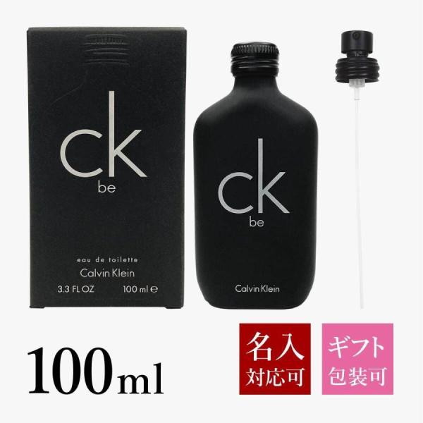 温かでセンスのよいホワイトムスクと爽快なフレッシュさがユニークにブレンドされた、くつろぎの香りがあなたを引き付ける。個性的なcK be。年齢、性別、人種を超えて自分らしい香りを手に入れる、ボーダーレスな自由がテーマ。商品名：カルバンクライン...